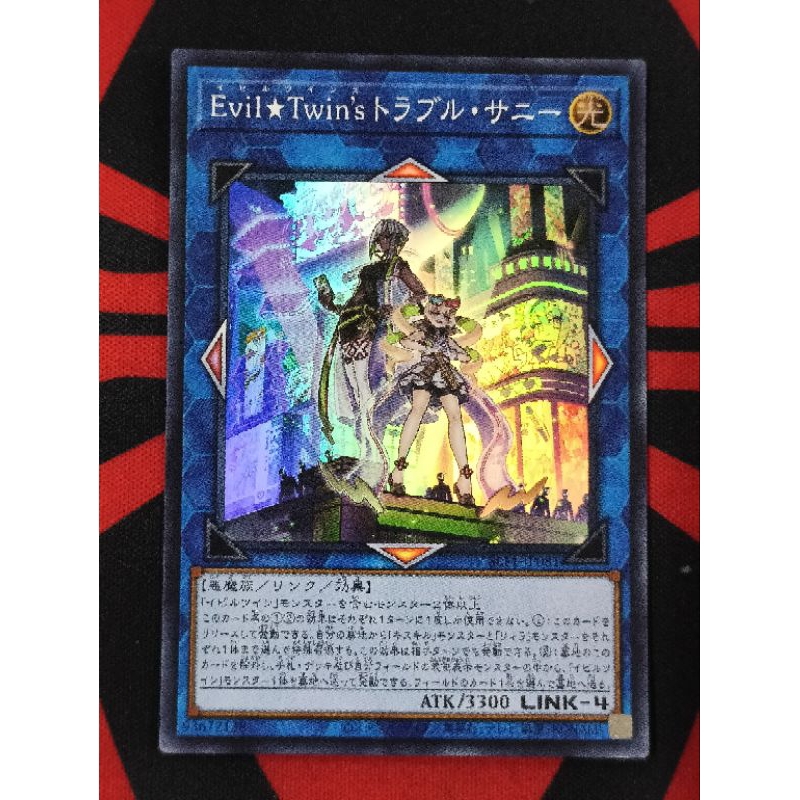 YUGIOH KONAMI SLF1-JP081 Evil★Twin's Trouble Sunny (Super Rare/Common ...