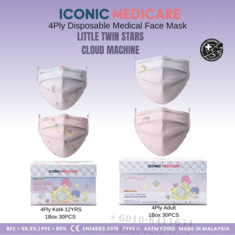 [Little Twin Stars] Iconic Medicare 4 PLY Medical Face Mask (30pcs ...
