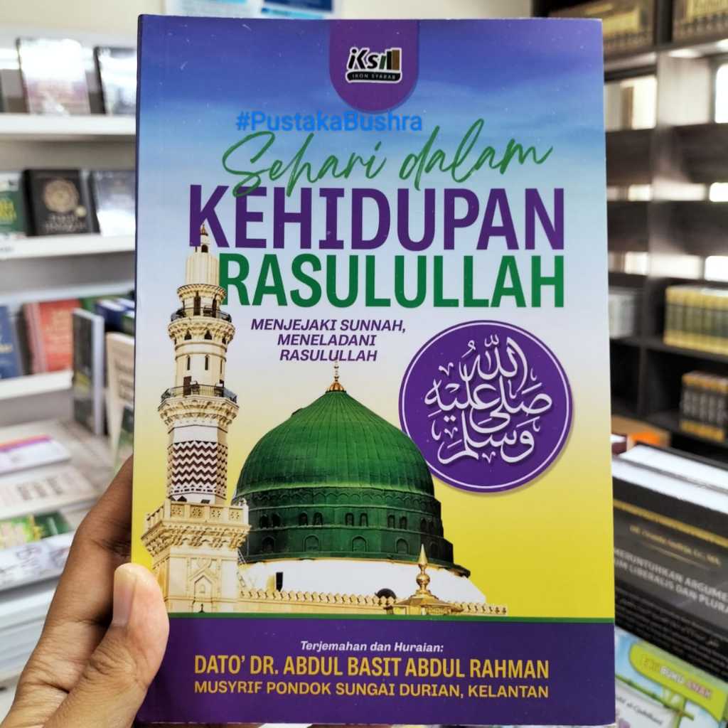 SEHARI DALAM KEHIDUPAN RASULULLAH ﷺ - Dr Abdul Basit; Karya Asal (Arab ... SEHARI DALAM KEHIDUPAN RASULULLAH ﷺ - Dr Abdul Basit; Karya Asal (Arab ...