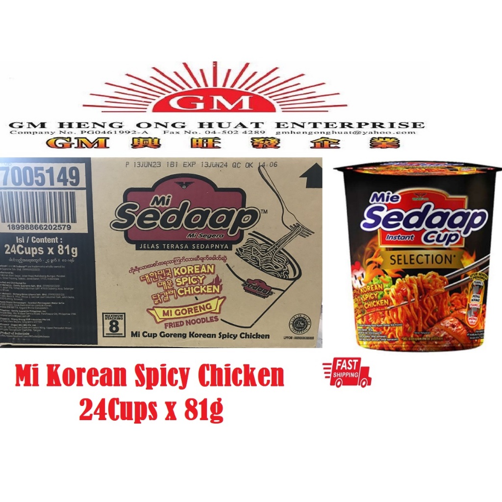 MI SEDAAP MI GORENG KOREAN SPICY 24 Cups x 81g | Shopee Malaysia