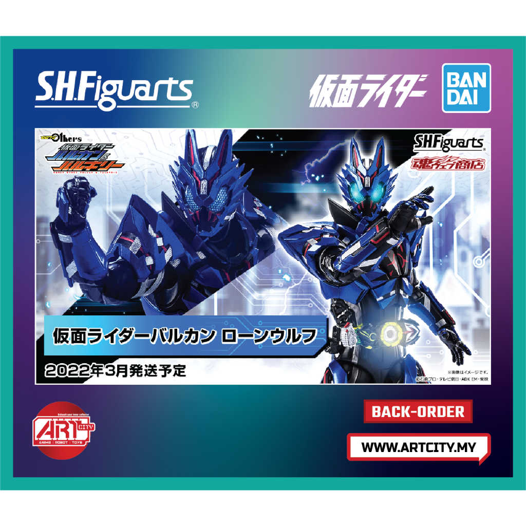 Bandai S.H.Figuarts - SHF Kamen Rider Vulcan Lonewolf - Kamen Rider ...