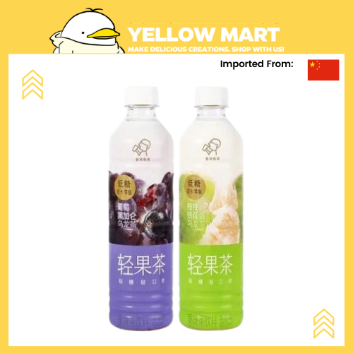 喜茶 轻果茶 葡萄黑加仑/柚柚铁观音乌龙茶/蜜桃蔓越莓绿茶 HeyTea Grape Blackcurrant/Pomelo Oolong ...