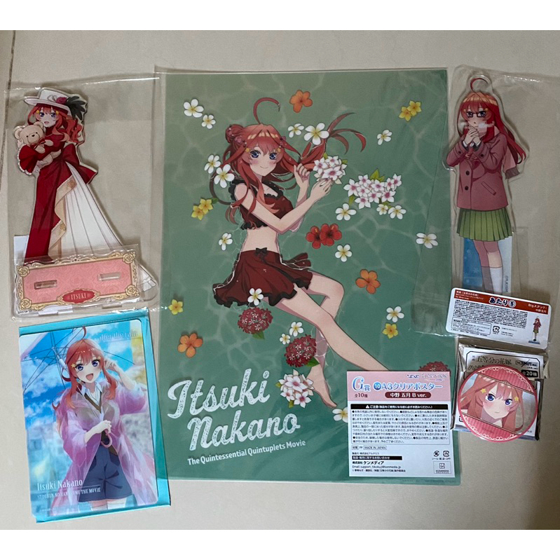 Ichiban Kuji - Quintessential Quintuplets- Itsuki Nakano combo set ...