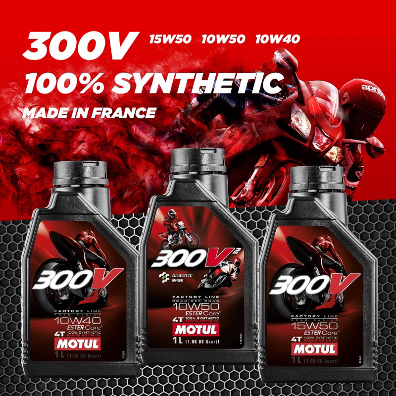 France🇫🇷 Motul 300v 4t Factory Line Road Racing 10w40 10w50 15w50