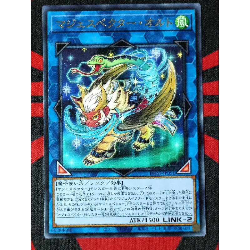 YUGIOH KONAMI PHNI-JP051 Majespecter Orthrus - Nue (Rare) | Shopee Malaysia