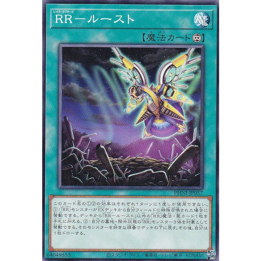 YUGIOH PHNI-JP057 Raidraptor - Roost | Shopee Malaysia