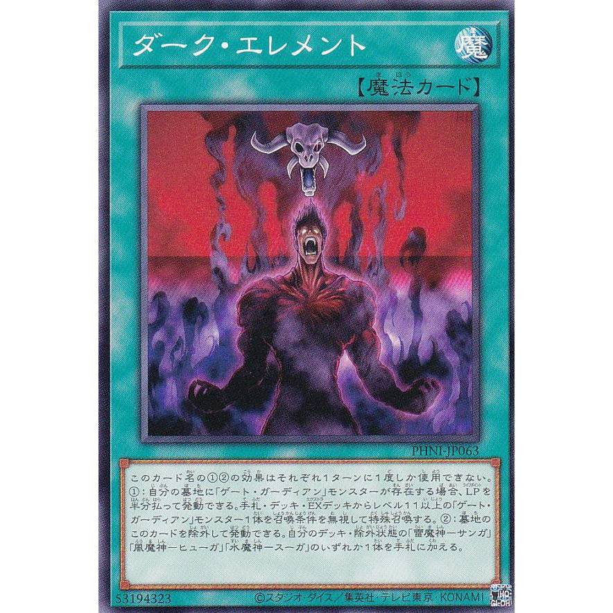 YUGIOH PHNI-JP063 Dark Element | Shopee Malaysia