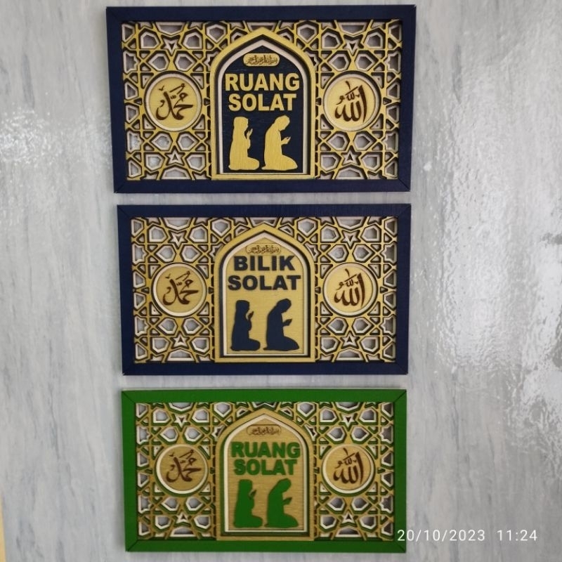 NEW Ruang / Bilik Solat (Multi-layers) | Shopee Malaysia