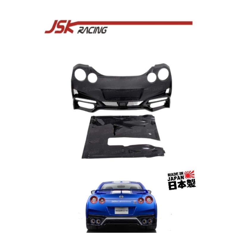 NISSAN GTR R35 REAR BUMPER CARBON FIBRE SET | Shopee Malaysia