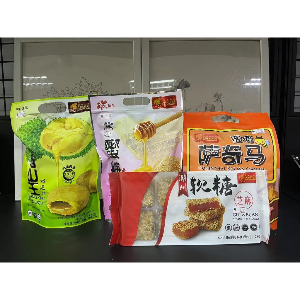 Loke Kee- Sesame Jelly Candy,Honey Biscuit, Honey Shat Kek Ma,Musang ...