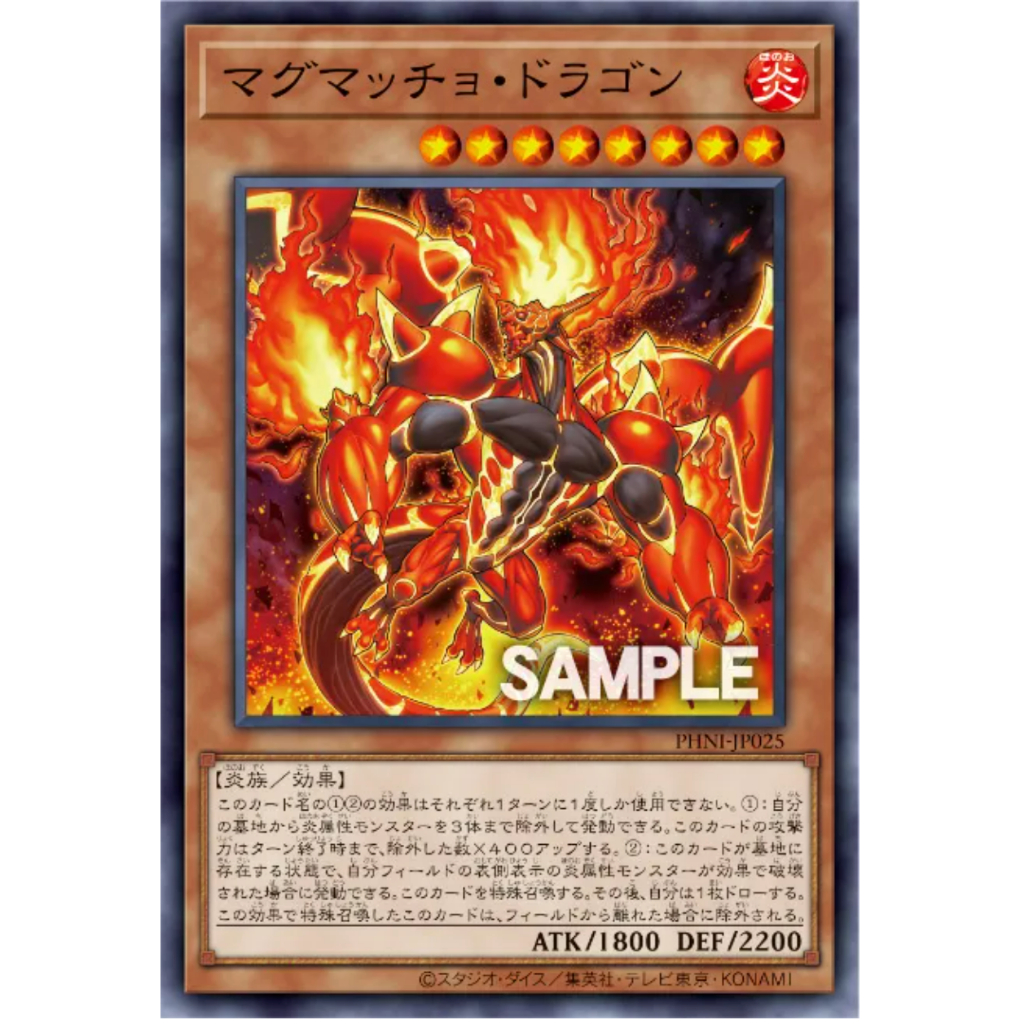 Yugioh Card Game Phantom Nightmare 1203-PHNI-JP025 Magmacho Dragon (C) | Shopee Malaysia