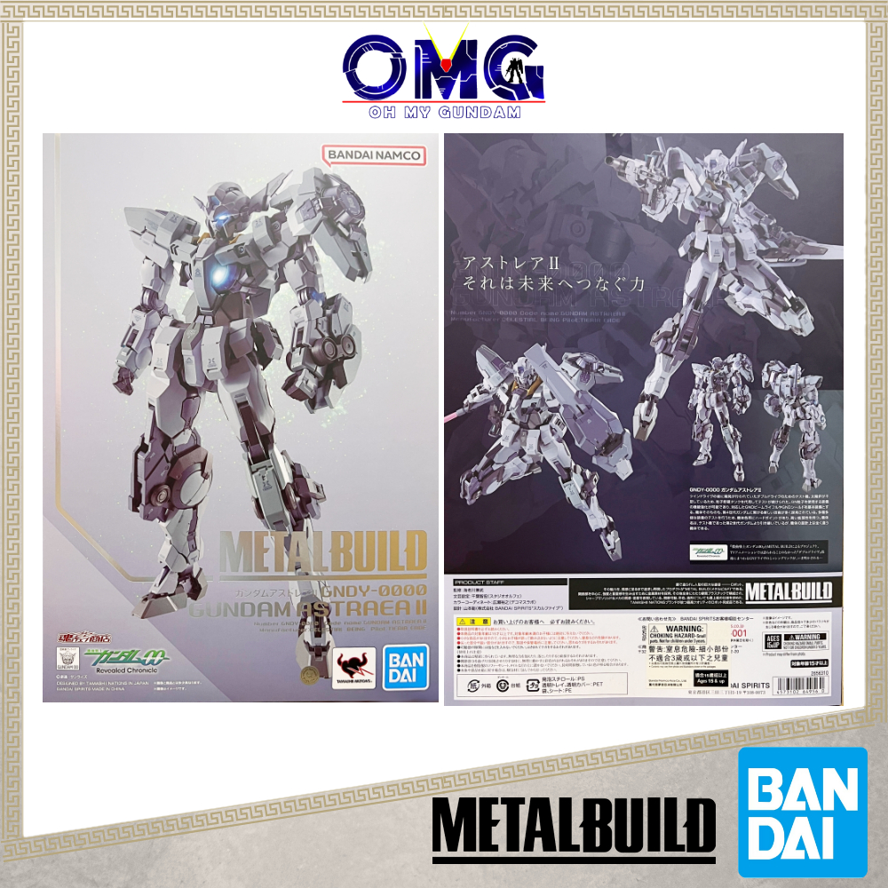 Pbandai Metal Build Gundam Astraea II 64956 Premium Bandai Tamashii ...