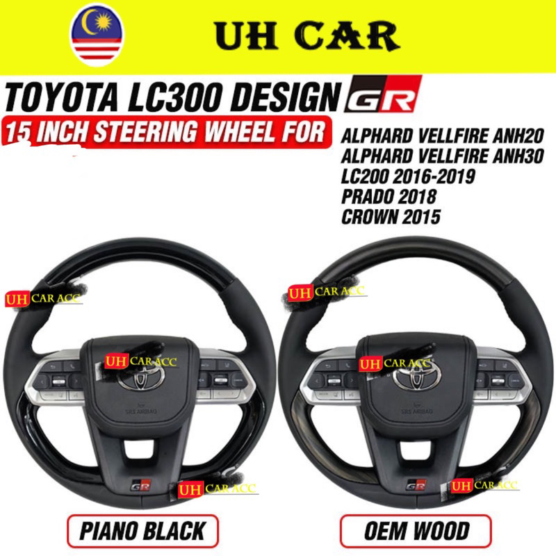 Toyota LC300 Design GR 15 INCH Steering Wheel For Toyota 2002 - 2019 ...