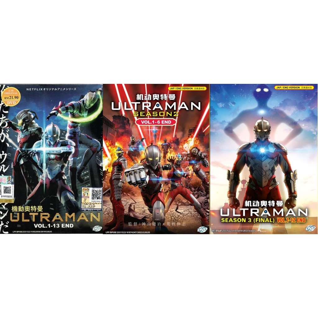 DVD Ultraman Complete TV Series Season 1-3 Vol.1-31 End 機動奧特曼 | Shopee ...