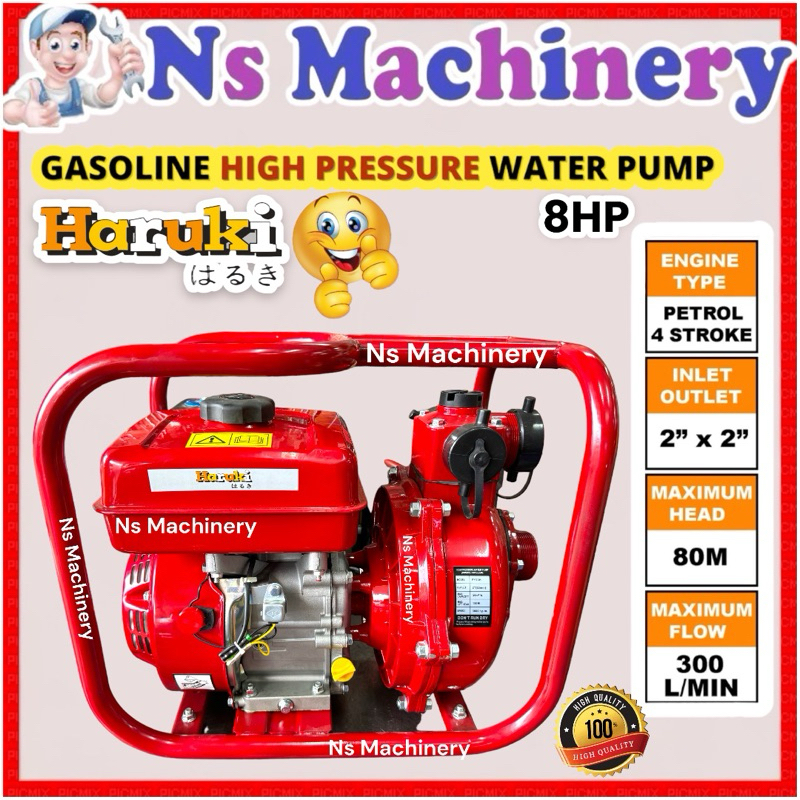 Haruki 2"High Pressure Water Pump/Bomba Pump/ Fire-Fighting Water Pump ...