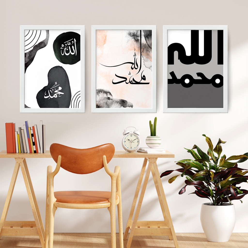 ALLAH MUHAMMAD 2.0 FRAME WITH DESIGN [Islamic wall art | Islamic ...