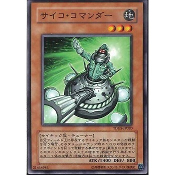 The Duelist Genesis TDGS-JP020 Psychic Commander ( Common ) | Shopee ...