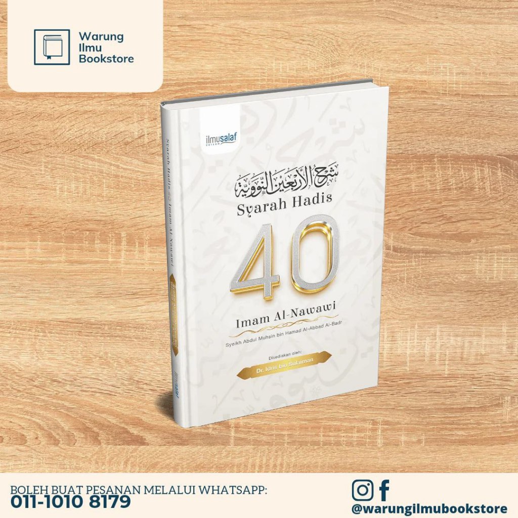 Syarah Hadis 40 Imam Al Nawawi, Abu Zakaria Muhyiddin Yahya bin Syaraf al-Nawawi al-Dimasyqi ...