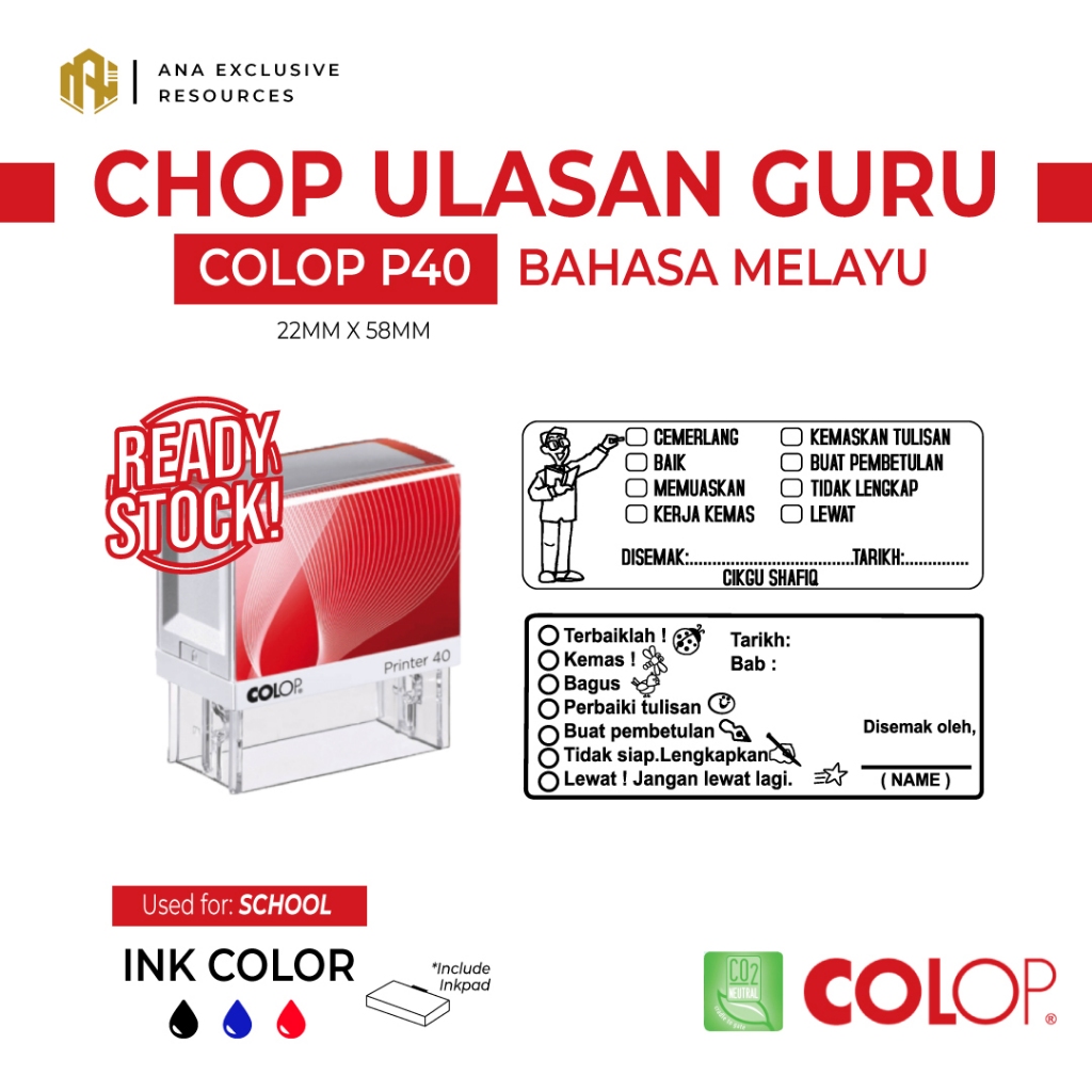 Cop Ulasan Guru Bahasa Melayu Rubber Stamp Colop Selfink ( Design COLOP ...