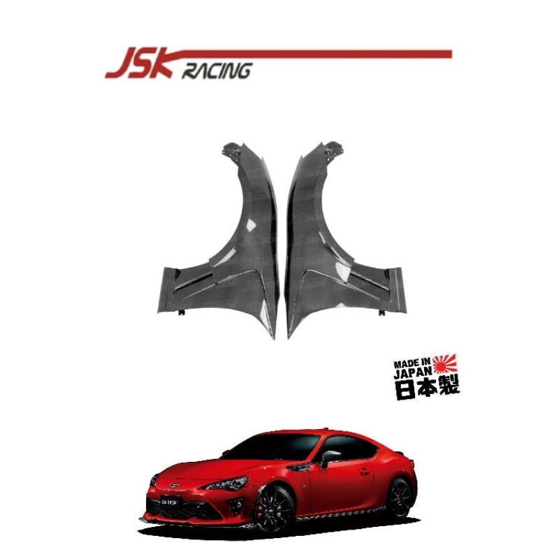 GT86 ZN6 FRONT FENDER MAGAT (CARBON FIBRE) | Shopee Malaysia