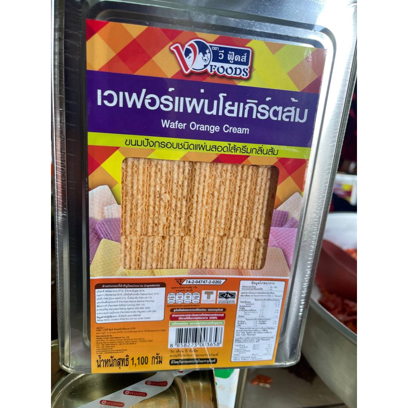 BISKUT TIN THAILAND 1KG & 3-5KG | Shopee Malaysia