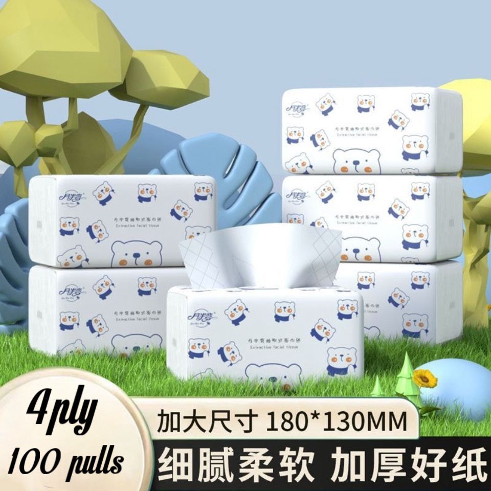 【1 Pack/100 Pulls x 4-Ply】Polar Bear Tissue Paper / Facial Tissue ...