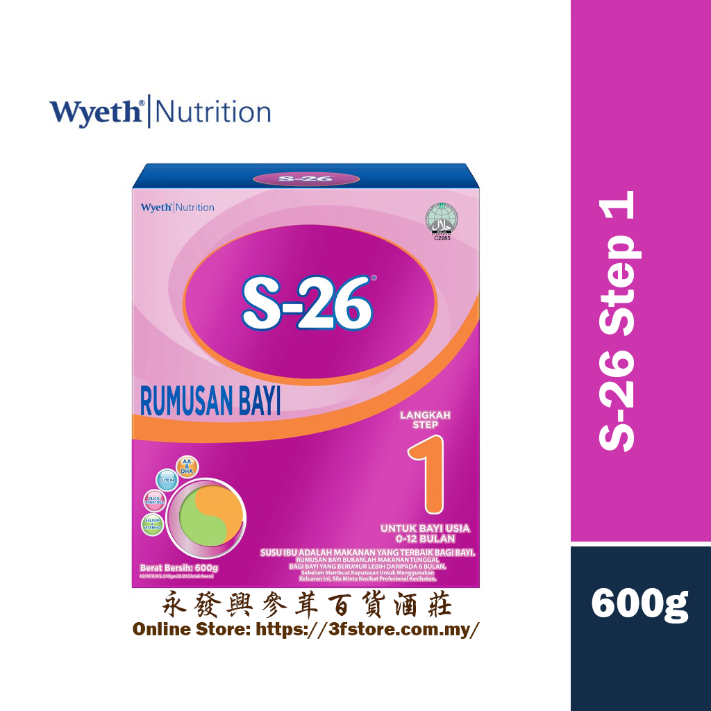 Wyeth S26 Step 1 for 0-12 months 200g/600g/1.2kg Exp 5/2026 | Shopee Malaysia