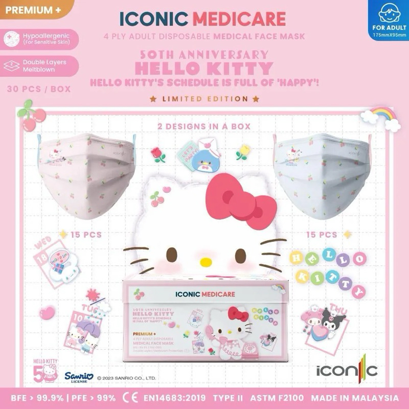 Iconic Medicare [Premium+] 4-Ply Sanrio Hello Kitty 50th Anniversary ...