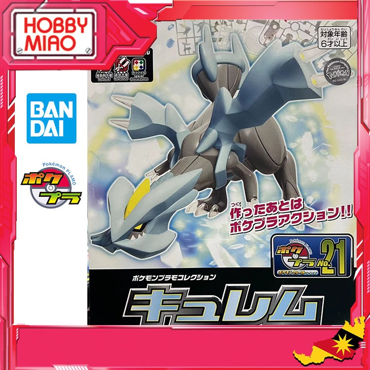 Bandai Spirits Pokemon Plamo Collection No.21 Select Series Kyurem ...