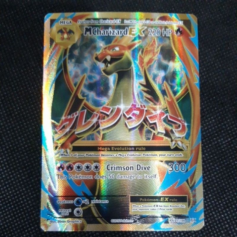 Pokemon Card TCG : Vintage card XY Evolutions : M Charizard EX 101/108 ...