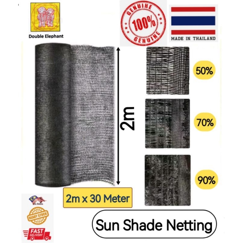 [Made In Thailand] 2M X 30M DOUBLE ELEPHANTS Sun Shade Orchid Black Net ...