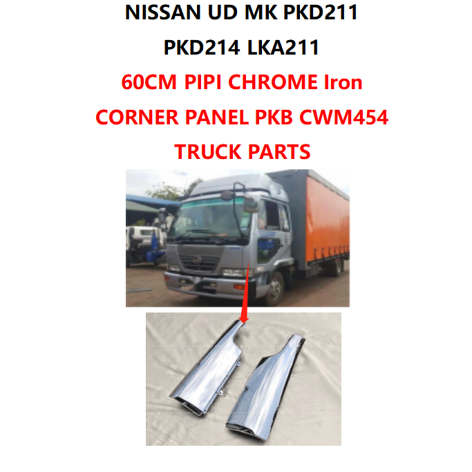 NISSAN UD MK PKD211 PKD214 LKA211 PKB CWM454 60CM PIPI CHROME Iron ...