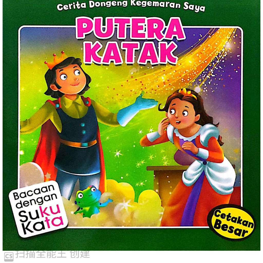 [FUNBOOK] Cerita Dongeng Kegemaran Saya Puteri Duyung / Putera Katak ...