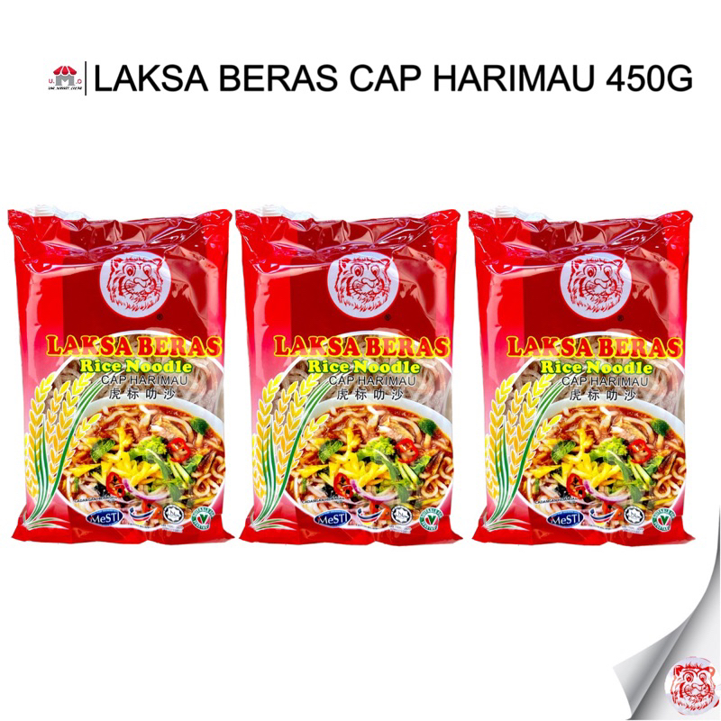 LAKSA BERAS CAP HARIMAU 450G | Shopee Malaysia