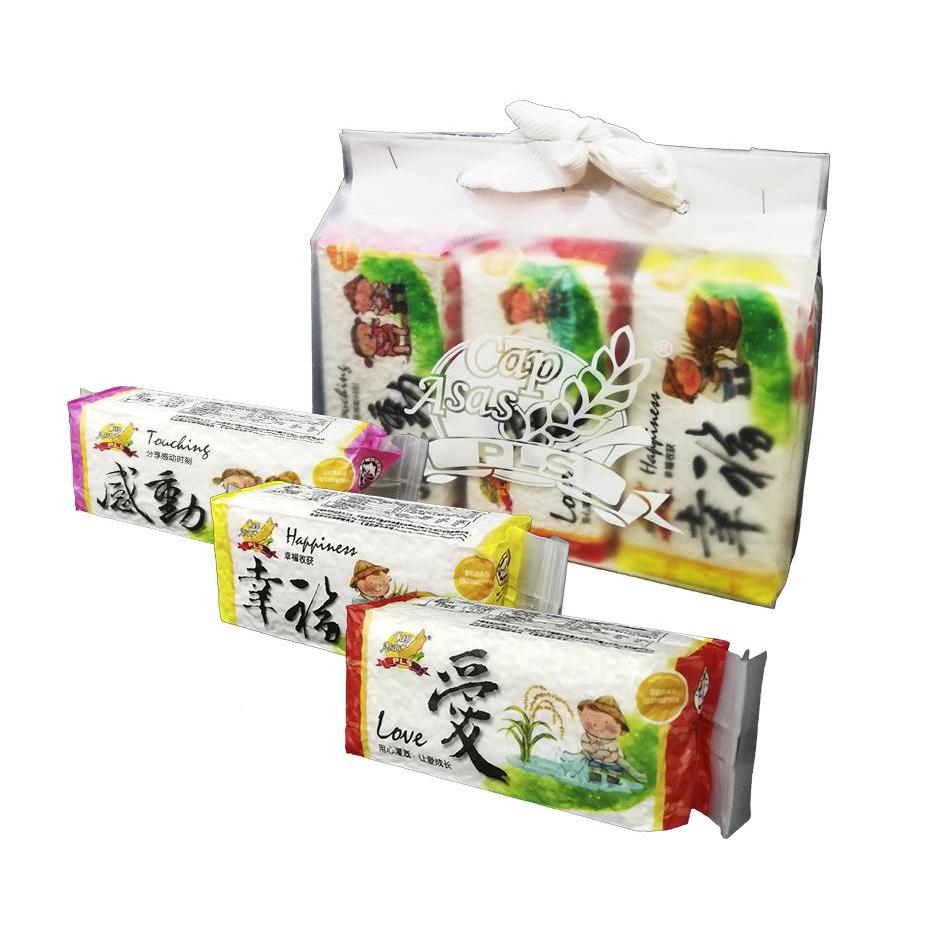 Souvenir Rice Pack 3x280gm (Cap Asas) 手信包装 | Shopee Malaysia