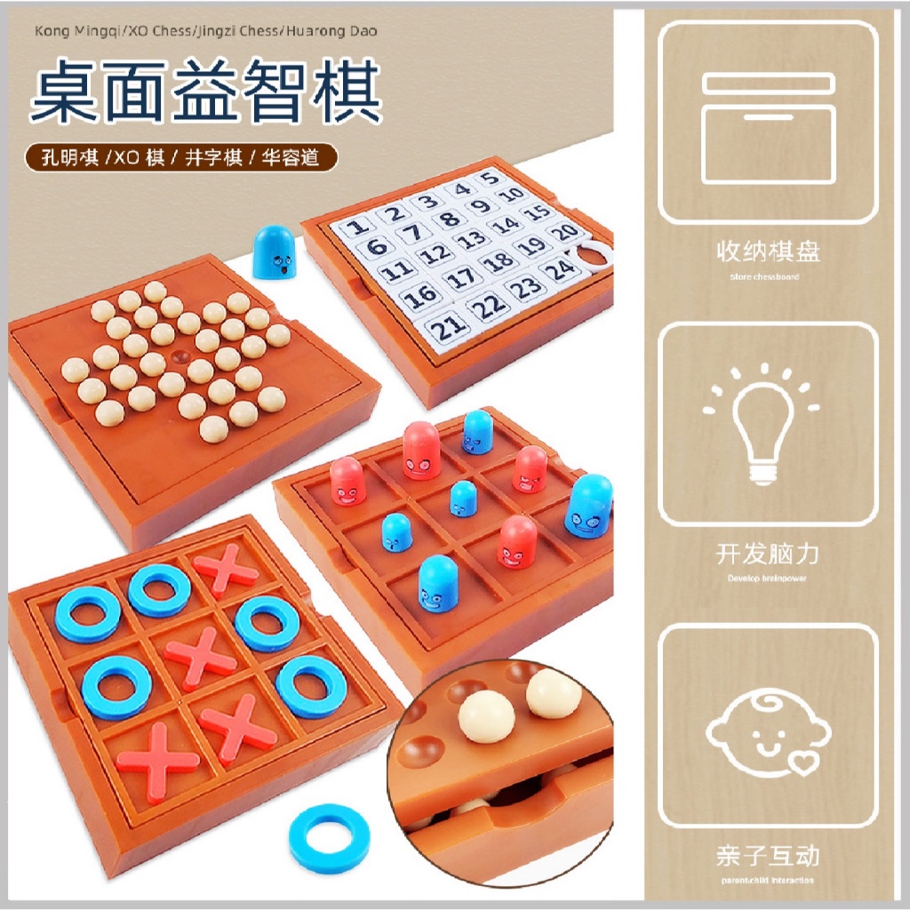 Board Game Tik Tac Toe Number Game Board Games XOXO CHESS 井字棋 数字华容道 桌游 ...