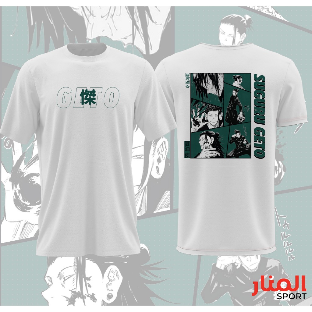 Geto suguru Jujutsu Kaisen JJK Shirt 🔥Kain 100% Cotton Quality🔥 ...
