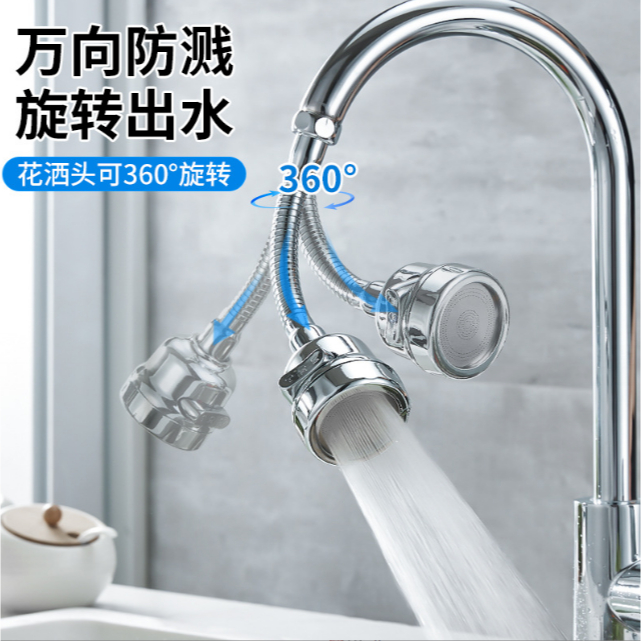 3 Type Sink Faucet Kitchen Sink Dapur Water Saving Sink Tap Faucet ...