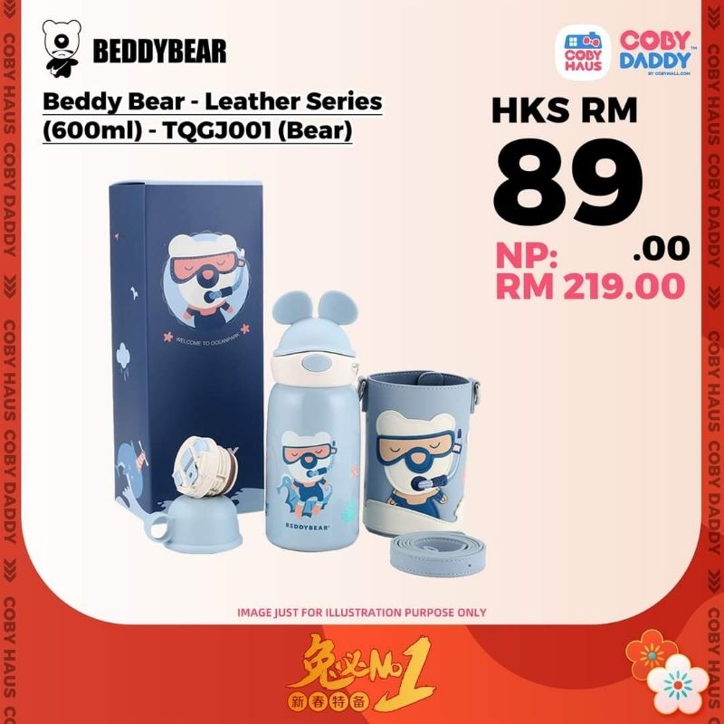 Beddy Bear Leather Series 600ml TQGJ001 (Bear) | Shopee Malaysia