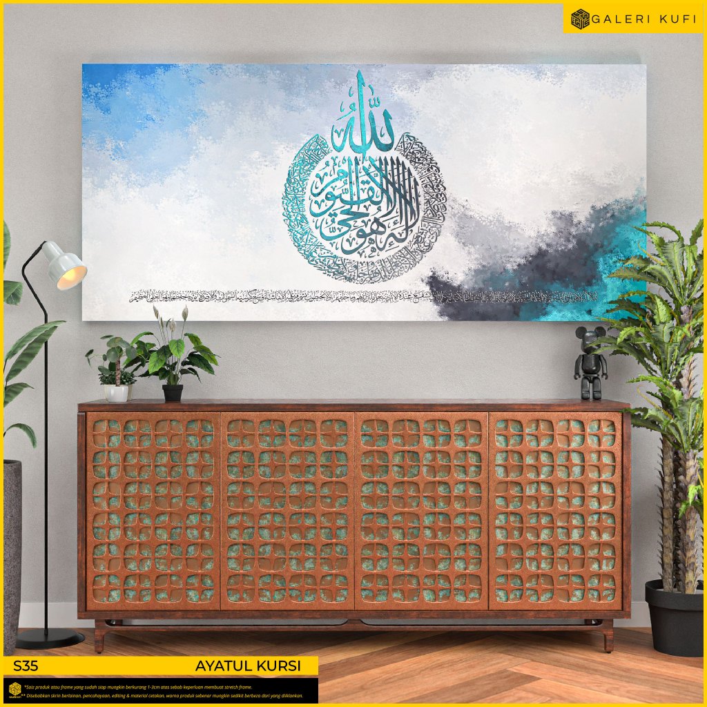 FRAME KHAT GALERI KUFI | KHAT KUFI | FRAME AYAT AL QURAN | WALL DECO ...