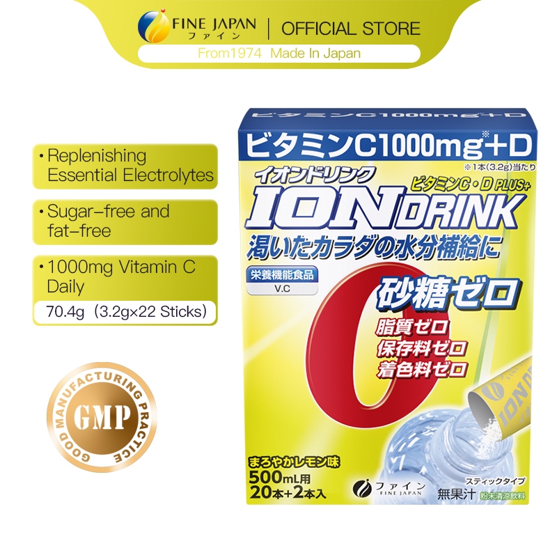 Ion Drink Vitamin C+D Sugar Free Mineral and Vitamin Powder Drink with ...