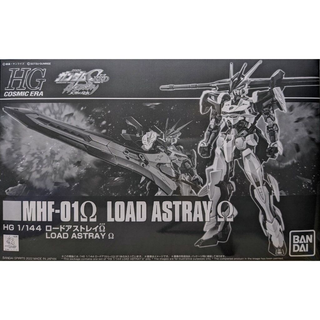 Premium Bandai HG 1/144 MHF-01Ω LOAD ASTRAY Omega Ω Gundam SEED ASTRAY ...