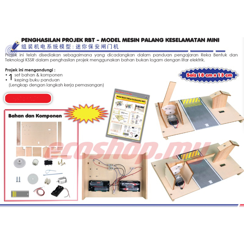 Projek RBT Tahun 6 ~ Palang Keselamatan | Shopee Malaysia