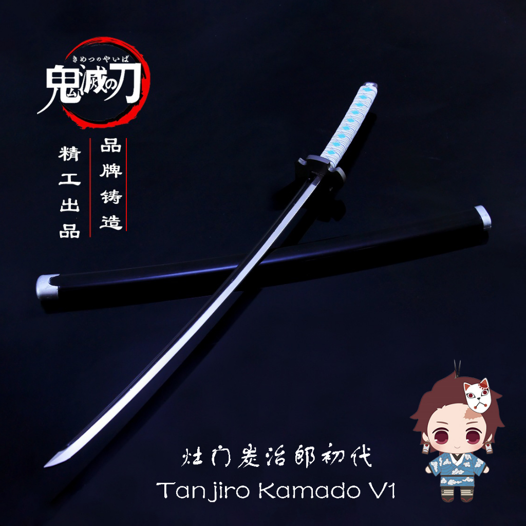 🫧Demon Slayer🫧 Anime Metal Sword Nichirin Katana Kamado Tanjiro Toy ...
