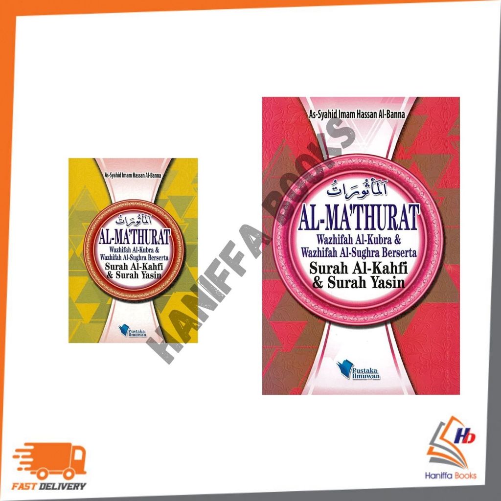ILMUWAN : AL-MATHURAT SURAH AL-KAHFI & SURAH YASIN | Shopee Malaysia