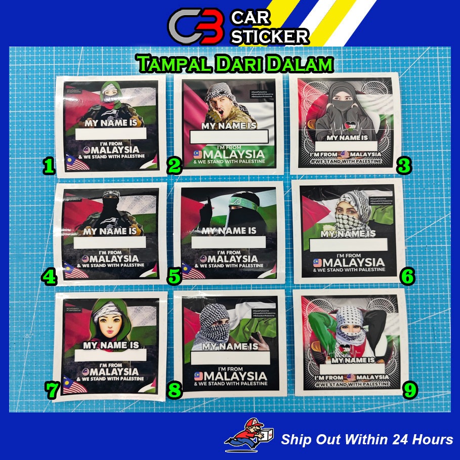 Tampal dalam palestine sticker my name is free palestine car sticker ...