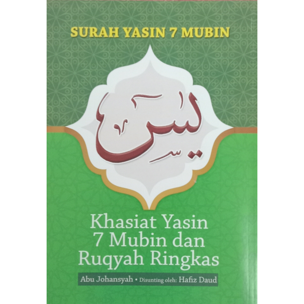 YASIN 7 MUBIN : Khasiat Yasin 7 Mubin Dan Ruqyah Ringkas | Shopee Malaysia