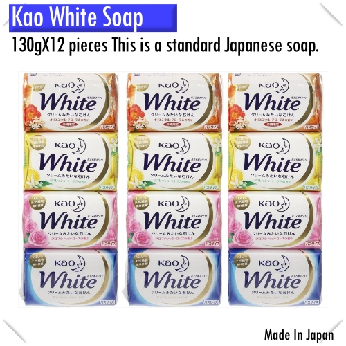 Kao White Soap 130GX12 pieces This is a standard Japanese soap.【Direct ...