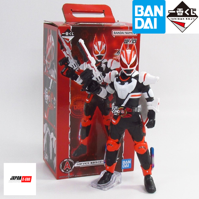 A Prize Ichiban Kuji Kamen Rider Gates with Legend Kamen Rider -Next ...