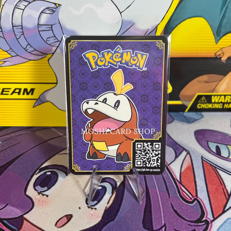 [PTCG] MCD X POKEMON - Match & Battle 2023, Happy Meal OCT 2023, PTCG, Trading Card Game, TCG ...